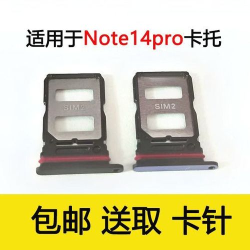 小米手机卡槽哪个是卡一图标