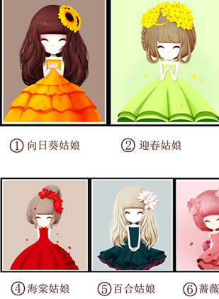 花花姑娘十字绣图标