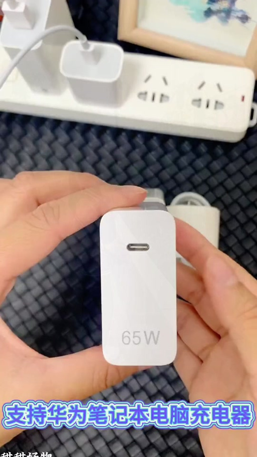 华为matebook14充电灯图标