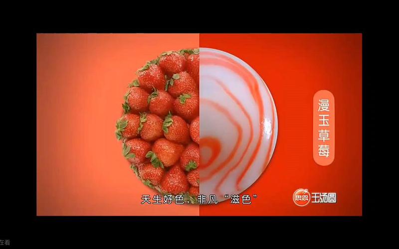 思念玉汤圆广告图标