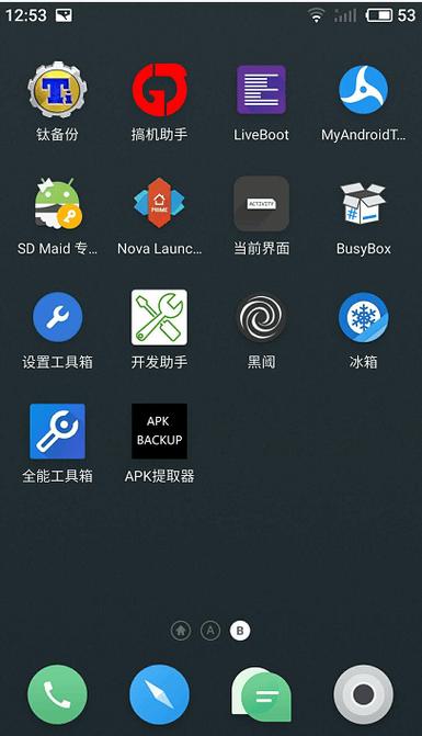 lsposed模块下载API图标