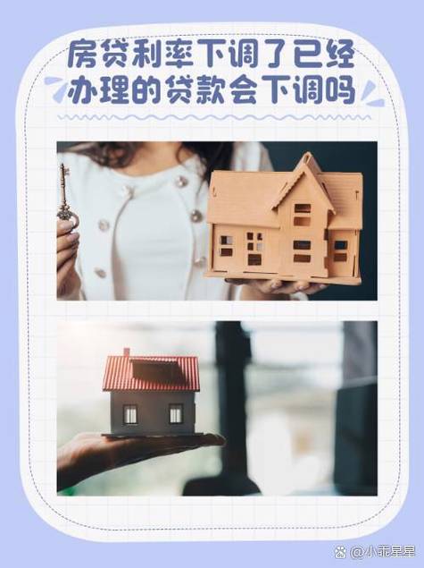 星星贷款怎么样