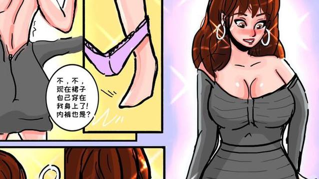 TG动画男变女动漫图标