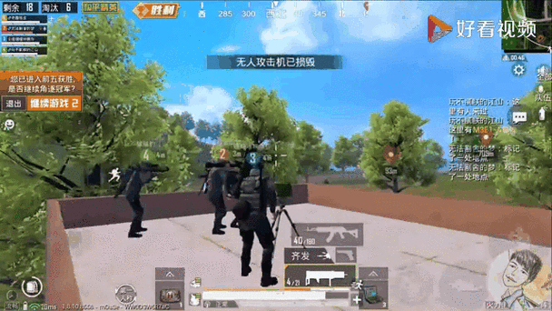 和平精英无人局软件下载图标