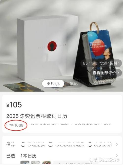 一个人可以有两个小红书账号吗图标