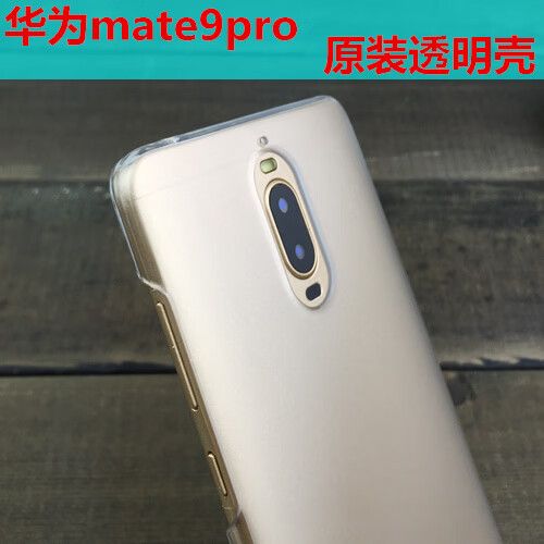 华为mate9开机有震动但黑屏