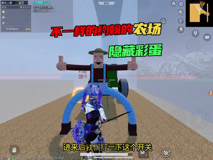 游戏《约翰的农场》截图