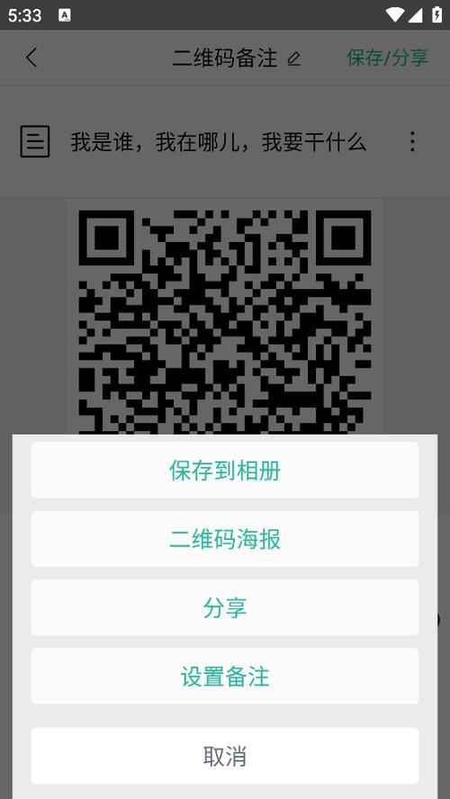 三岁半激活码生成器下载正版截图