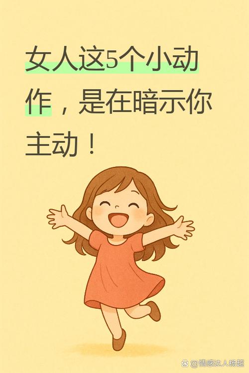 姻缘找上门的表现截图