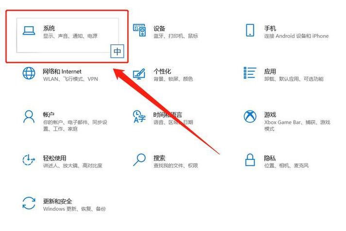 电脑中的剪贴板是什么截图