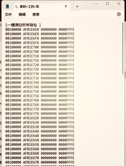 重装机兵4金手指citra图标