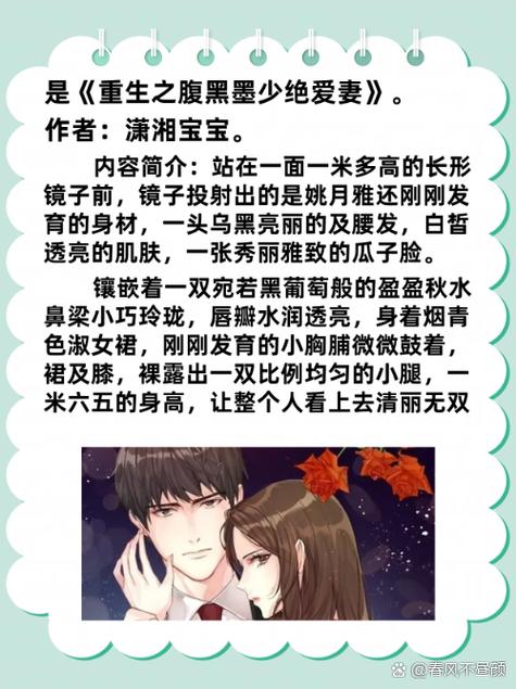 潇湘宝宝图标