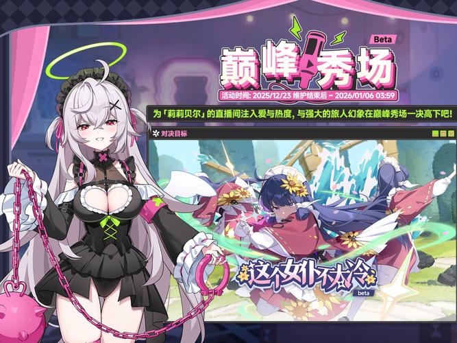 莉贝尔的求知之路 汉化版截图