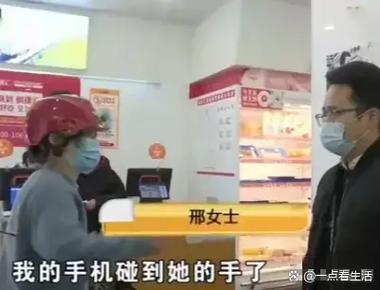 超市东西被偷了收银员要赔吗图标