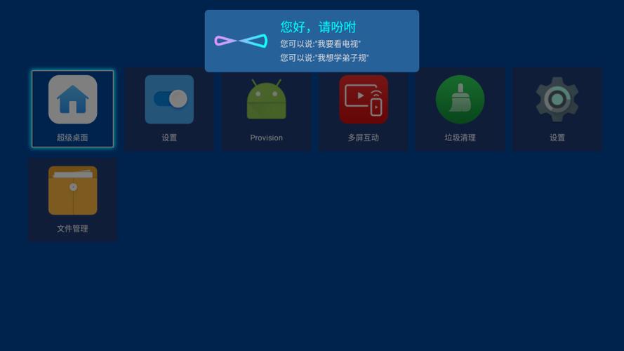 手机去人声留背景音乐图标