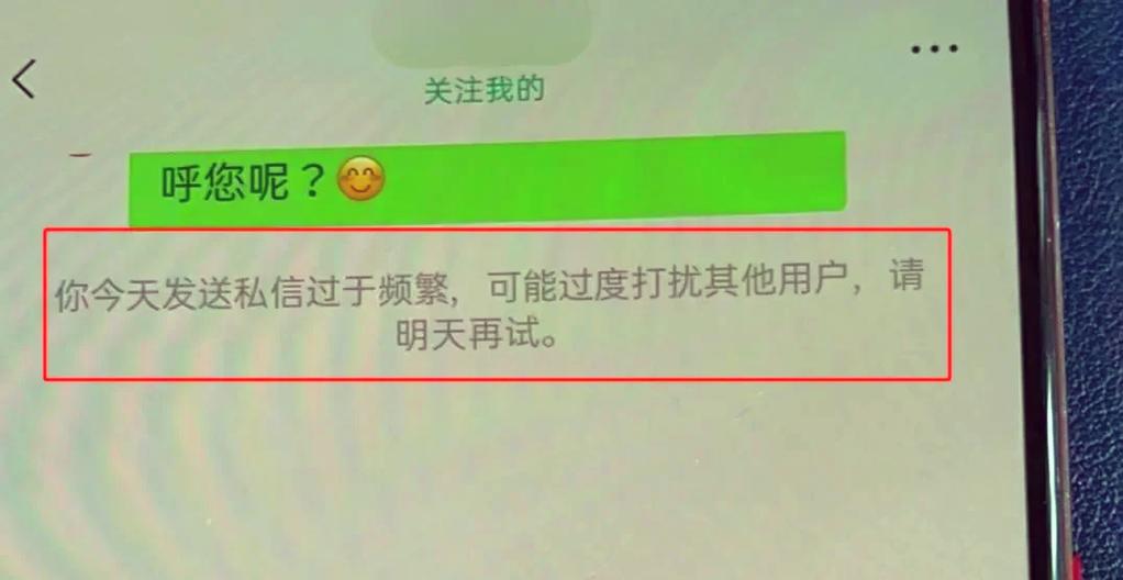 短信过于频繁怎么办图标