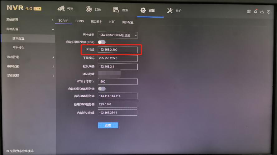 摄像机录像时间错了可以改吗截图