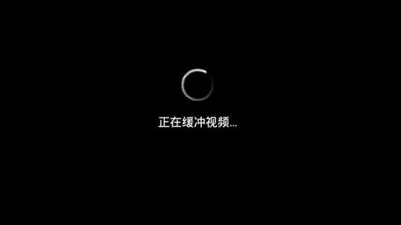 网页浏览视频卡顿图标