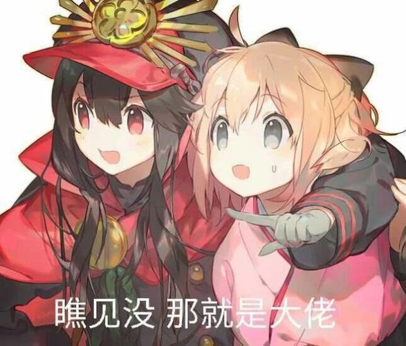 [综]他们都觉得我是大佬图标