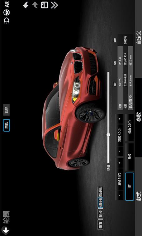 car++全车辆下载