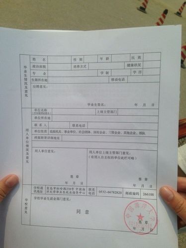 三方协议会有人核实吗截图