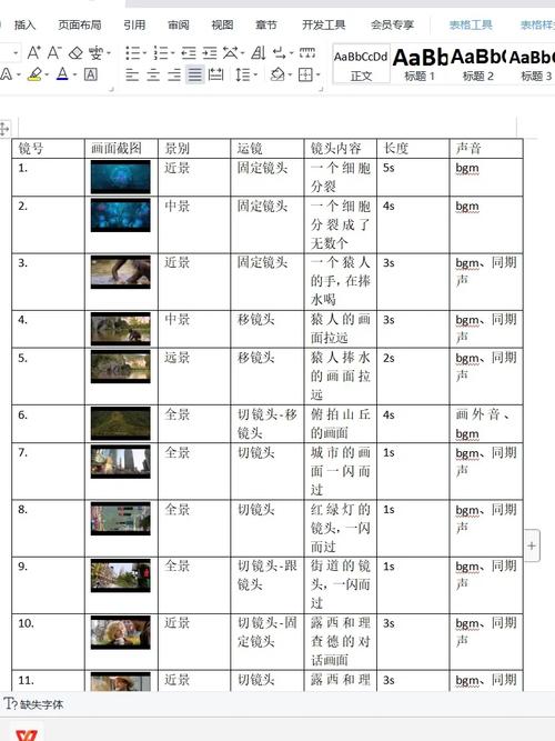恶魔之手辅助脚本截图