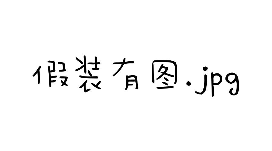 yomail 官网图标