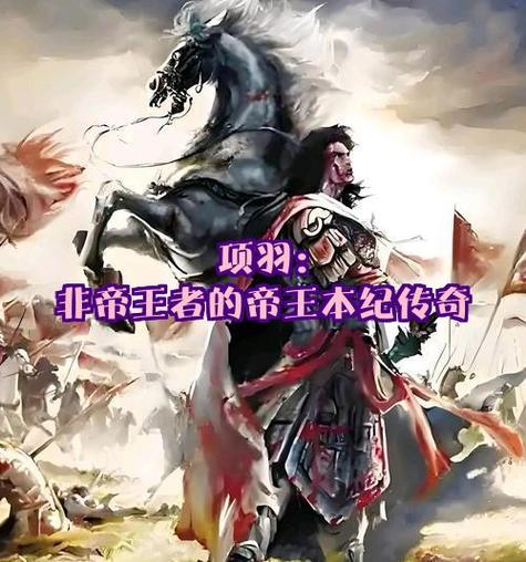 项羽vs吕布图标