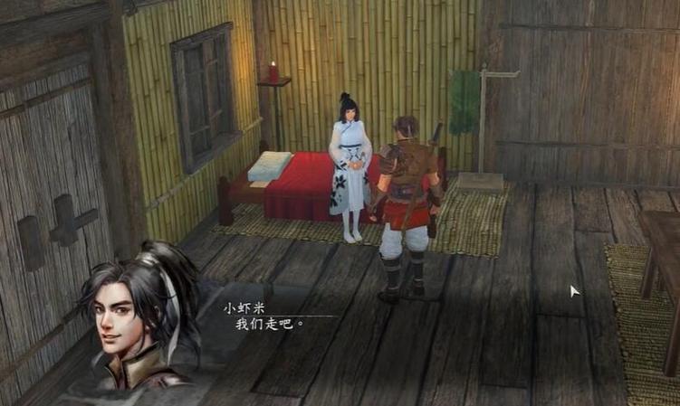 河洛群侠传颜如玉完美攻略图标