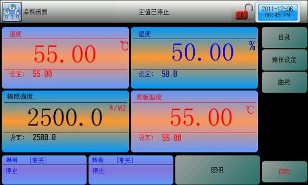真彩显示有必要开吗图标