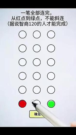 一笔画完游戏图标