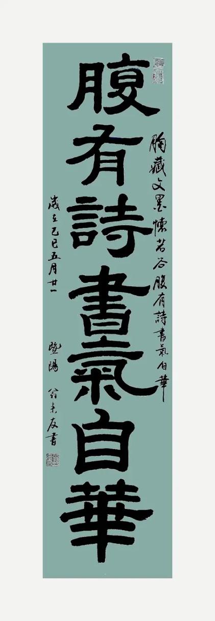 文墨中文网网站图标