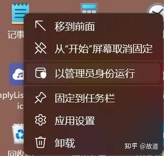 电信屏蔽网站解决方法图标