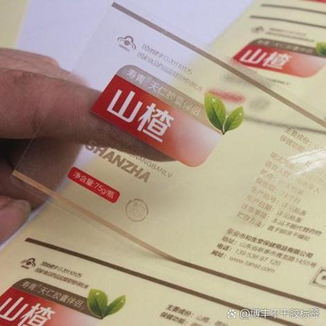 贴在商品上的标签怎么去掉截图