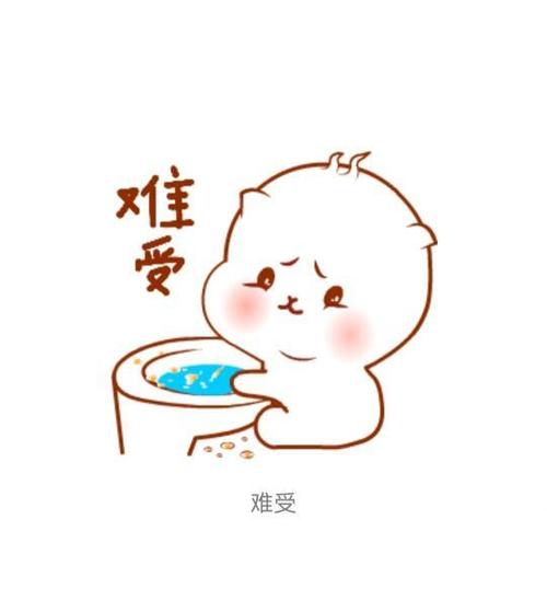 呕吐难受的图片大全图标