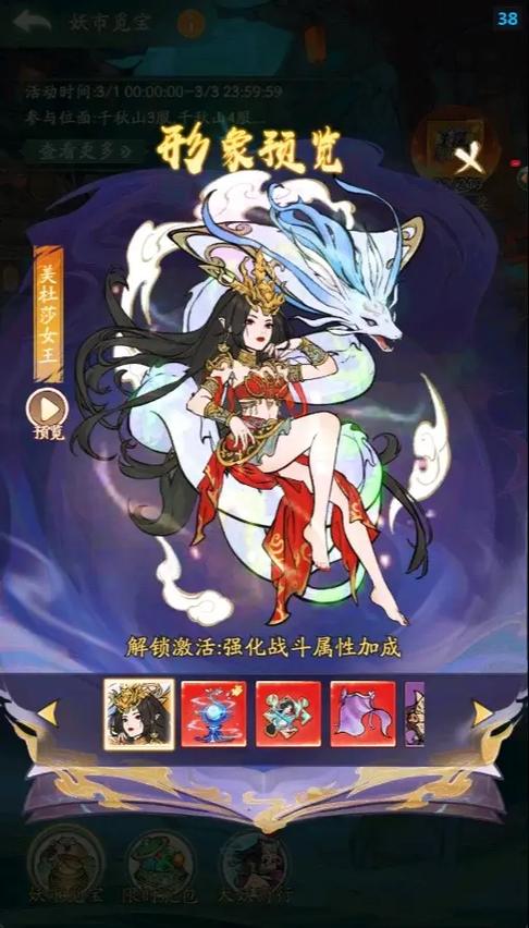 《寻道大千》官方网站