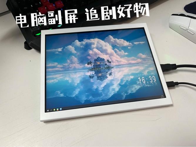 ipad作为电脑显示器截图
