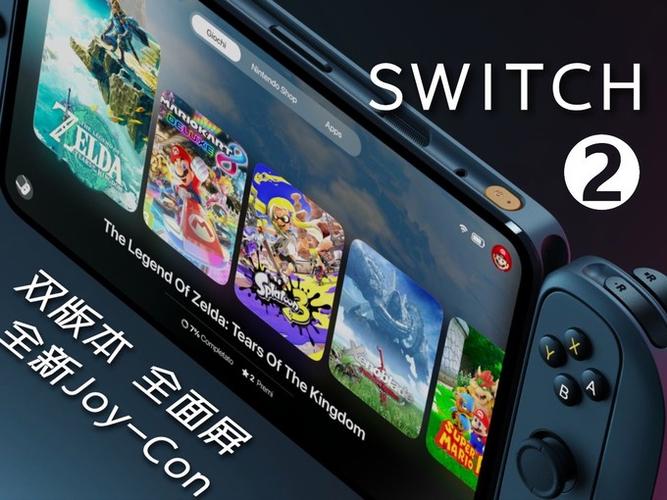 switch怎么扩展内存图标