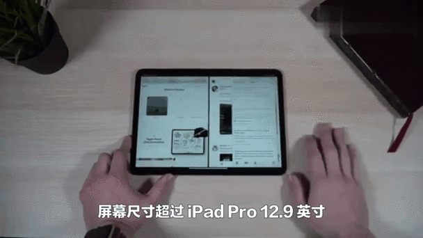 ipad16运行内存是多少图标