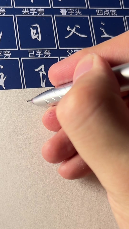 手机笔画粗细设置方法截图