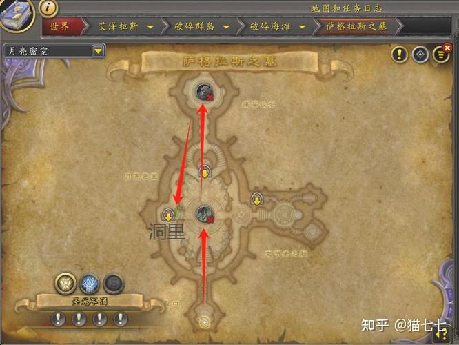 魔兽世界游戏路径怎么设置截图