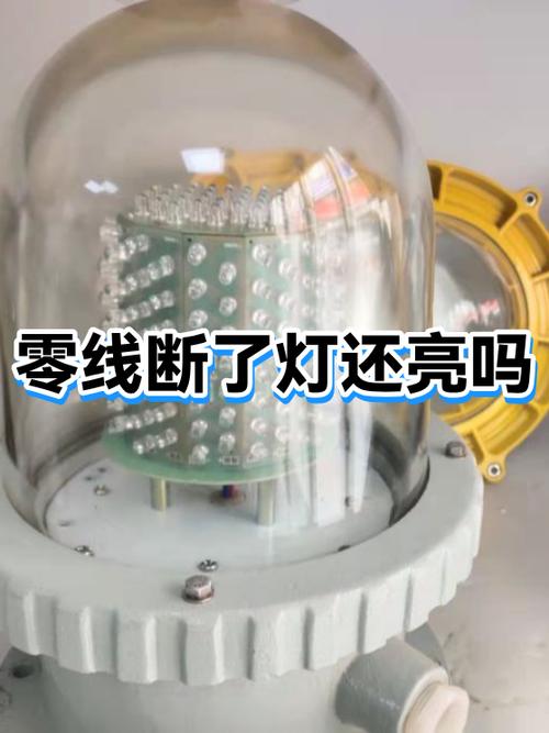 电灯零线断了接地灯泡会亮吗图标