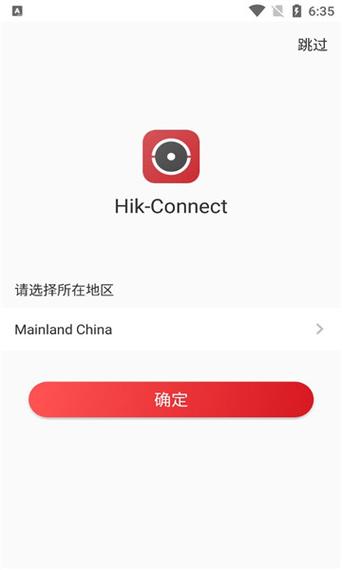 connect官网下载软件