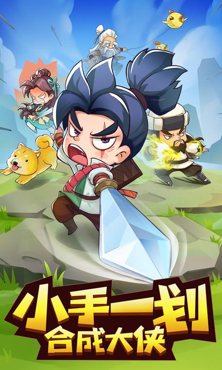 武功来了平民攻略图标