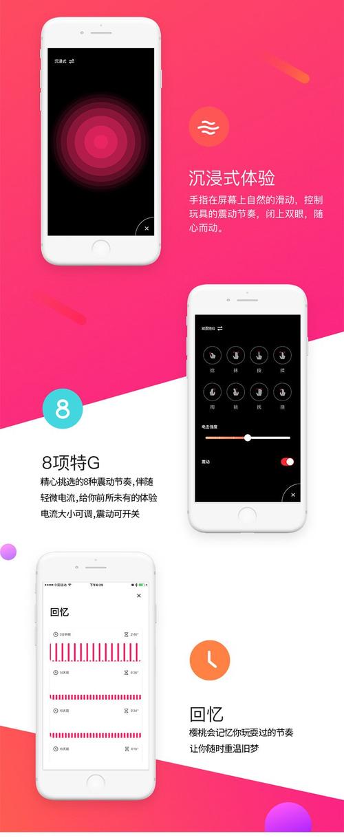 皮皮鲸控制软件截图
