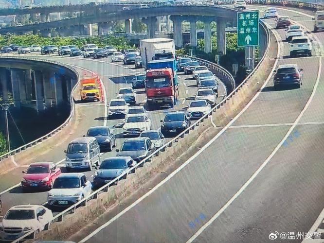 浙江高速视频路况图标