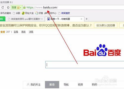 怎么截屏整个网页内容截图