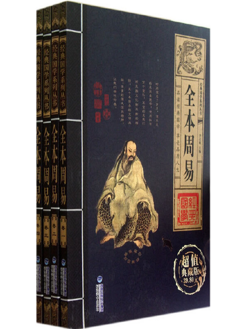 116本经典国学书目截图