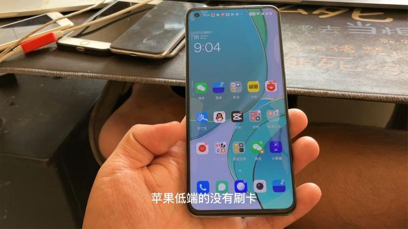 一加8t刷抖音卡顿缩略图