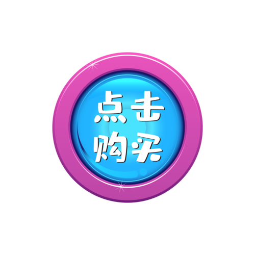 微信发链接对方看不到图标